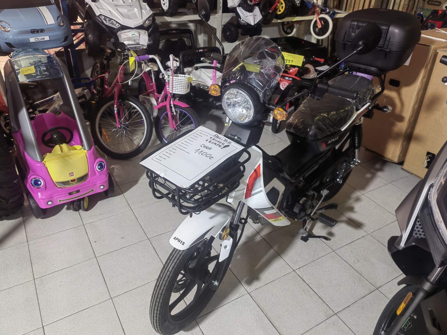 K-Moto Rato APN1S – Moto Max Jagodina